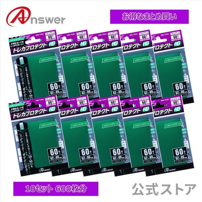 商品情報ブランドアンサー対応カード遊戯王OCG遊戯王ラッシュデュエルカードファイト!!ヴァンガードバトルスピリッツ（バトスピ）入り数60枚入りカラーメタリックグリーン素材CPサイズ62mm×89mm本体厚み0.2mm重ねスリーブ2枚目（推奨...