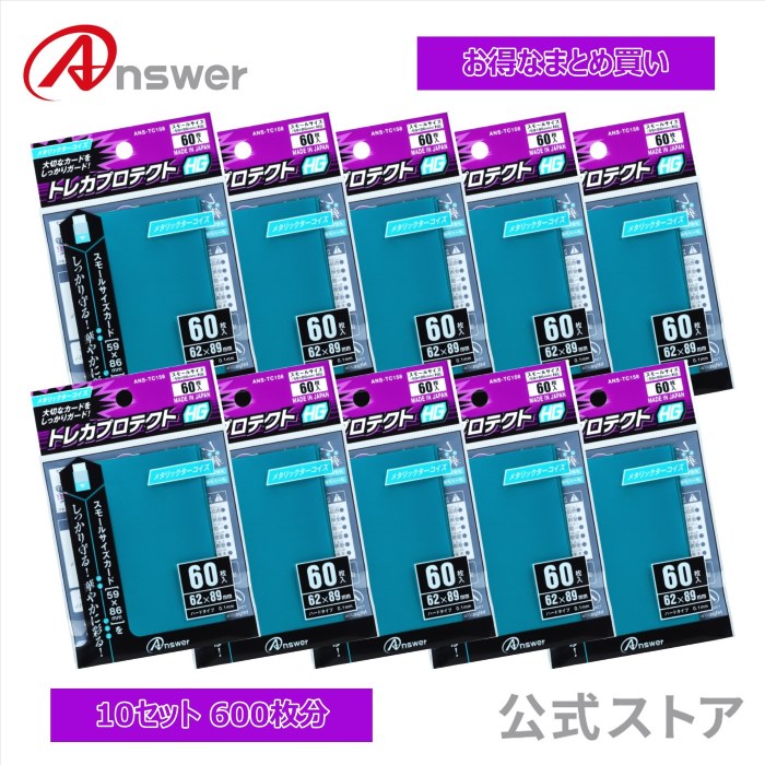 商品情報ブランドアンサー対応カード遊戯王OCG遊戯王ラッシュデュエルカードファイト!!ヴァンガードバトルスピリッツ（バトスピ）入り数60枚入りカラーメタリックターコイズ素材CPサイズ62mm×89mm本体厚み0.2mm重ねスリーブ2枚目（推...