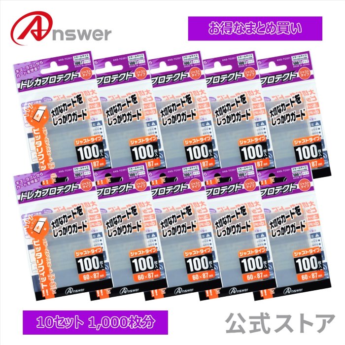 商品情報ブランドアンサー対応カード遊戯王OCG遊戯王ラッシュデュエルカードファイト!!ヴァンガード仮面ライダーバトル ガンバライジング機動戦士ガンダム アーセナルベーススーパードラゴンボールヒーローズダイの大冒険 クロスブレイドバトルスピリ...