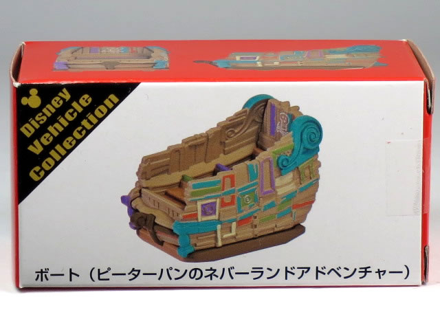 【取次品】 【材質】 本体：亜鉛合金 タイヤ：PVS シート：PP シャーシ/ホイール：ABS 窓ガラス：PS 他