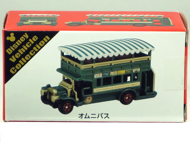 【取次品】 【材質】 本体：亜鉛合金 タイヤ：PVS シート：PP シャーシ/ホイール：ABS 窓ガラス：PS 他