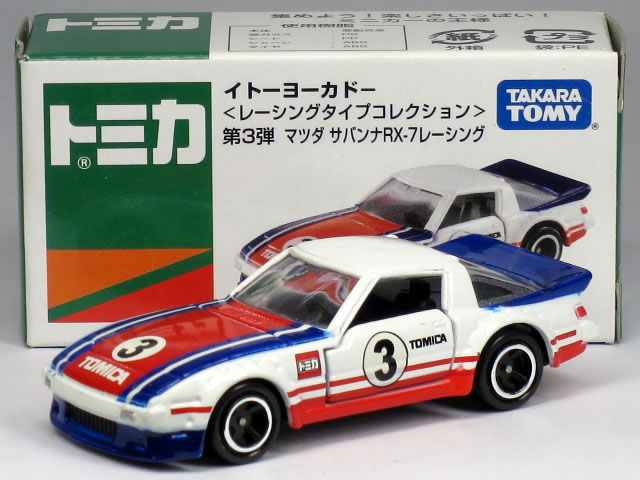 【 取次品 】 【材質】 本体/シャシー：亜鉛合金 窓ガラス：PS シート：PP ライト/ホイール/タイヤ/ホイール：ABS 他