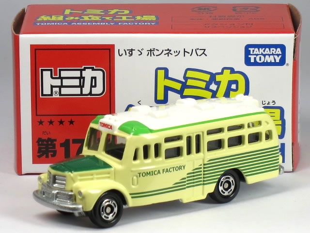 【取次品】 【材質】 本体/シャシー：亜鉛合金 窓ガラス：PS シート：PP ライト/ホイール/タイヤ/ホイール：ABS 他