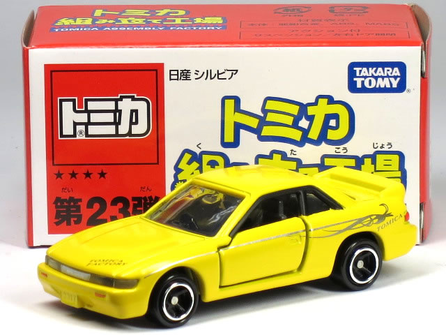 【取次品】 【材質】 本体/シャシー：亜鉛合金 窓ガラス：PS シート：PP ライト/ホイール/タイヤ/ホイール：ABS 他