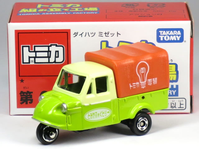 【取次品】 【材質】 本体/シャシー：亜鉛合金 窓ガラス：PS シート：PP ライト/ホイール/タイヤ/ホイール：ABS 他