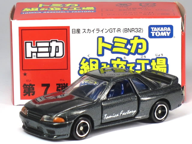 【取次品】 【材質】 本体/シャシー：亜鉛合金 窓ガラス：PS シート：PP ライト/ホイール/タイヤ/ホイール：ABS 他