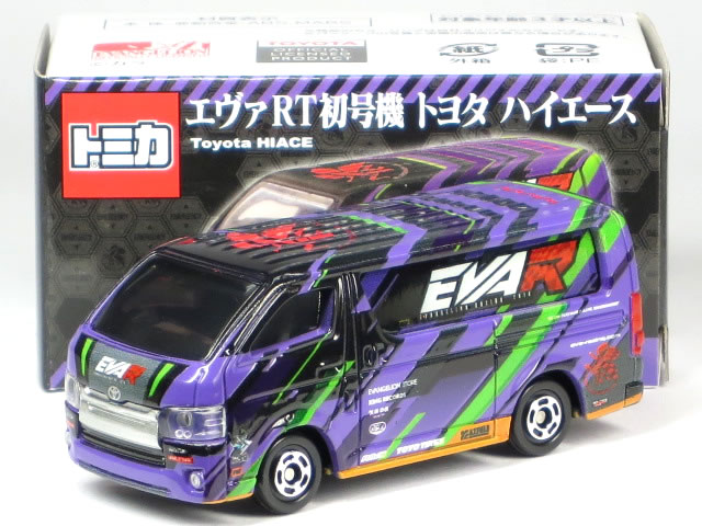 【 取次品 】 【材質】 本体/シャシー：亜鉛合金 窓ガラス：PS シート：PP ライト/ホイール/タイヤ/ホイール：ABS 他