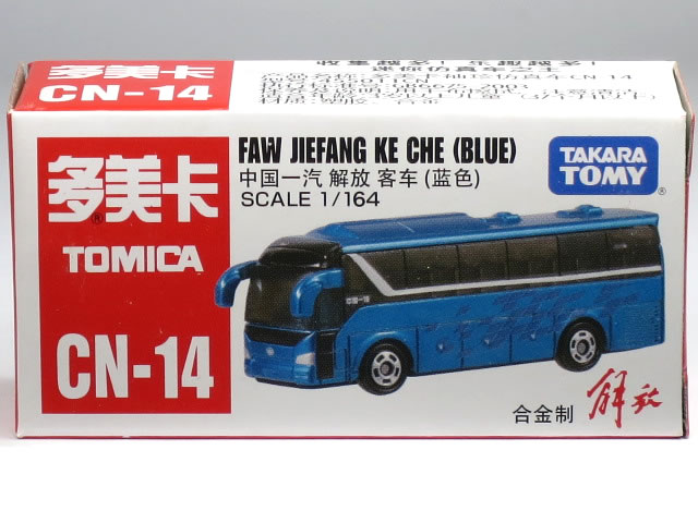 【取次品】 【材質】 本体/シャシー：亜鉛合金 窓ガラス：PS シート：PP ライト/ホイール/タイヤ/ホイール：ABS 他