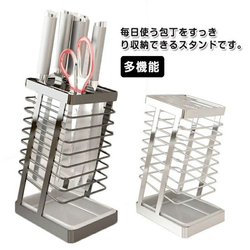毎日使う包丁をすっきり収納できるスタンドです。風通しの良い構造なので洗ったばかりの包丁の乾燥にも便利です。垂直に収納するため、水キレも良く、刃も隠れますので怪我を防止することができます包丁やナイフ、ハサミを入れる場所が7個あるので、様々な種...