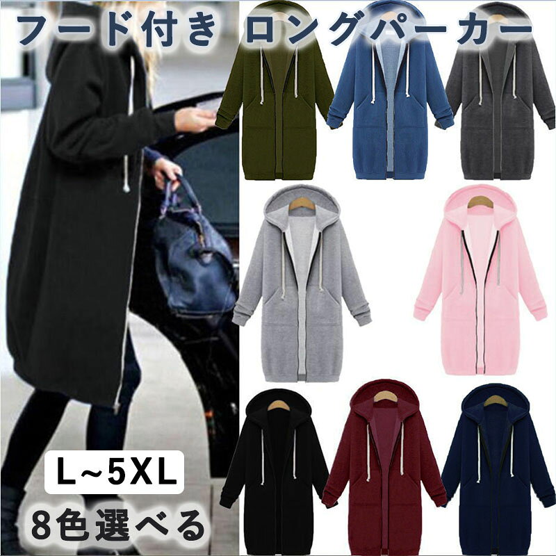 シンプルで着回ししやすい定番のパーカートレーナー。 袖をたくしあげた時にできるクタっとした感も今年らしいポイント！ ボリューム感のあるフードが顔回りをスッキリ見せてくれます。 シンプルデザインだからどんなアイテムとも合わせやすいのが嬉しい。...