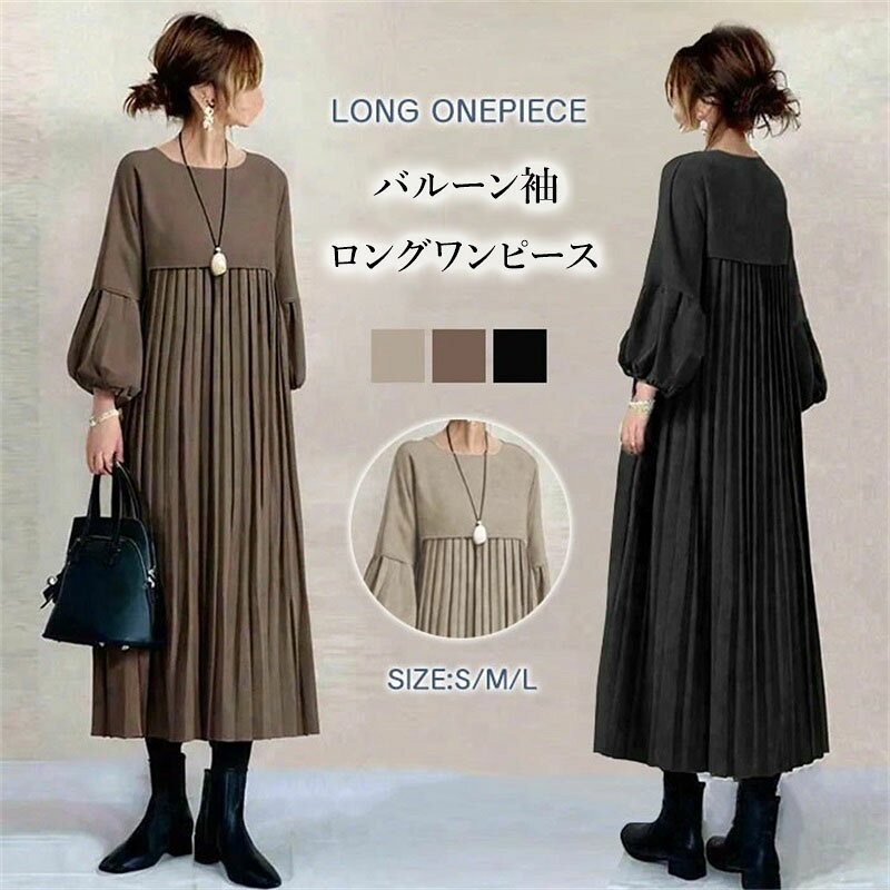 商品詳細 【素材】 ◆素材：ポリエステル 【サイズ】 ◆S： 着丈：110cm 肩幅：43cm 袖丈：52cm　バスト：104cm ◆M： 着丈：112cm 肩幅：44cm 袖丈：53cm　バスト：108cm ◆L： 着丈：114cm 肩幅...
