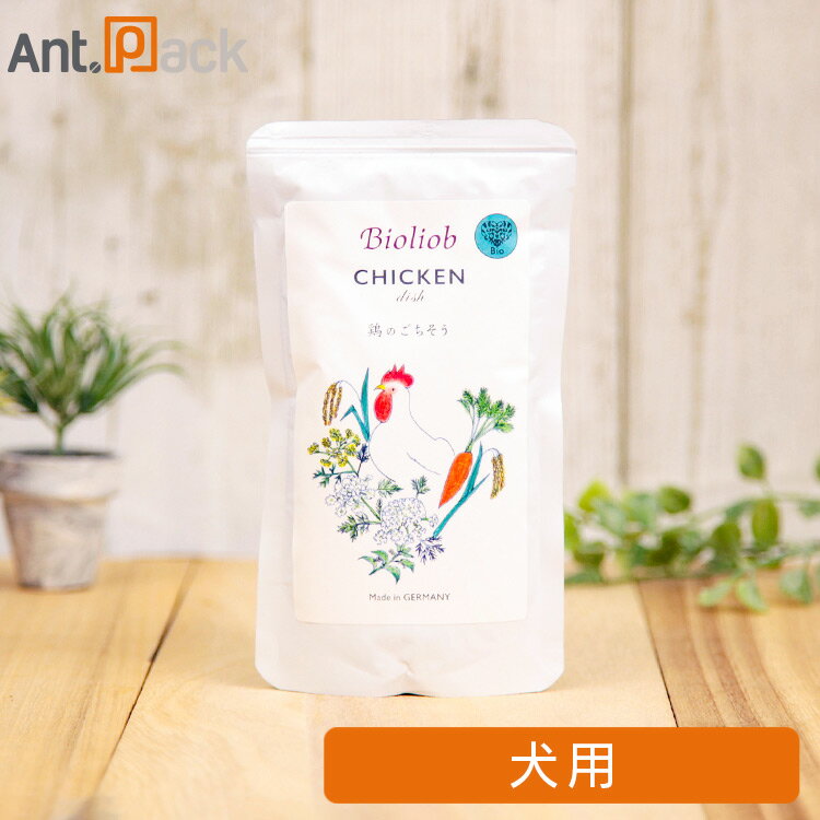 ************************************** ブランド名変更＆リニューアルのお知らせ(2024.12.6更新) ドイツ産ビオフード「ヘルマン」から Bioliob（ビオリオーブ）に名称が変更になりました。 「...