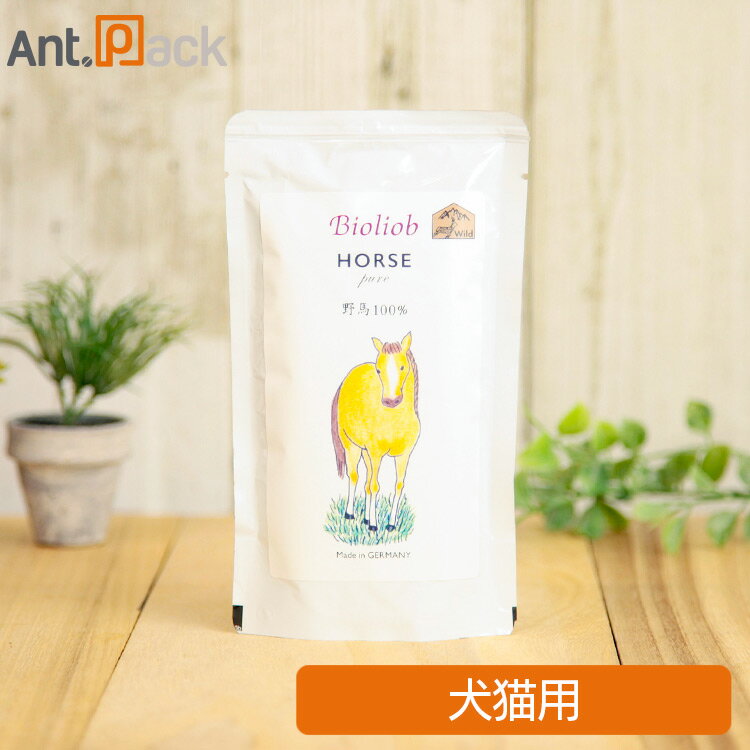 ************************************** ブランド名変更＆リニューアルのお知らせ(2024.8.30更新) ドイツ産ビオフード「ヘルマン」からBioliob（ビオリオーブ）に名称が変更になりました。 「ド...