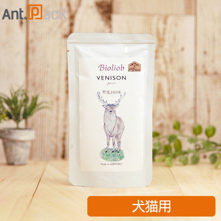 ************************************** ブランド名変更＆リニューアルのお知らせ(2025.11.11更新) ドイツ産ビオフード「ヘルマン」からBioliob（ビオリオーブ）に名称が変更になりました。 「...