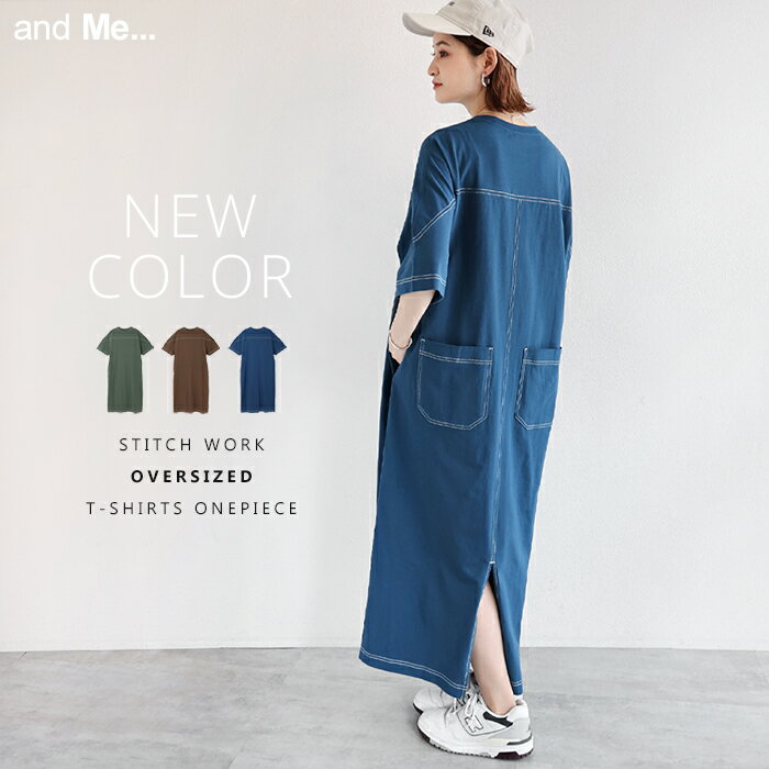 撃沈しまむら / pairmanon♡20％off / and ME♡30％off | ヒビノコト。