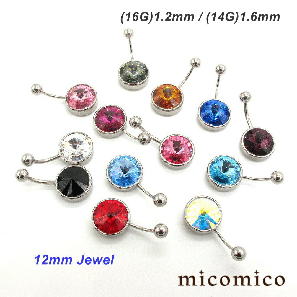 種類：バナナ素材：サージカルステンレス(316Lステンレス)12mmの大きな存在感のあるジュエルが印象的なバナナベル。ジュエルの裏はペッタンコなのでスッキリしたデザインです。多彩な22カラー!!好きなカラーをチョイスください。 ※パソコンの...