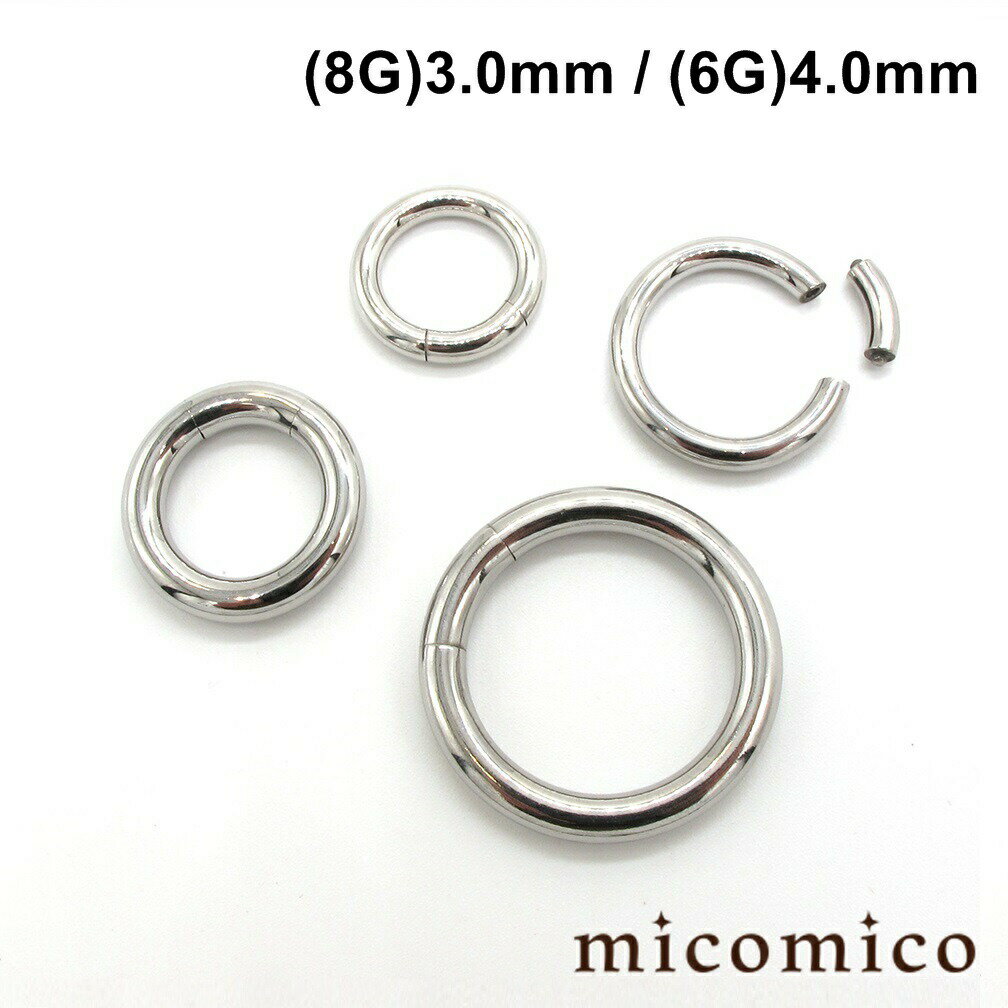 種類：ビーズリング素材：サージカルステンレス(316Lステンレス) ※(8G)3.0mm以上のヘビーゲージや内径の小さなビーズリングの場合はボールやバー等の取り外しが手で出来ない場合がございます。 ビーズリング・オープン・フライヤー等の専用...