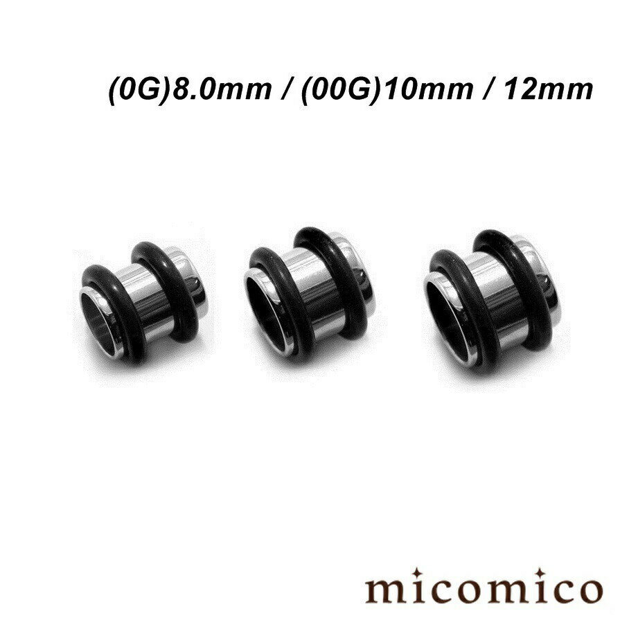 種類：ホール系素材：サージカルステンレス(316Lステンレス)チューブのように中が空いてるからついた名前。二つのO-リングを使って固定させる。穴の中に他のピアスを通過させることもできます。