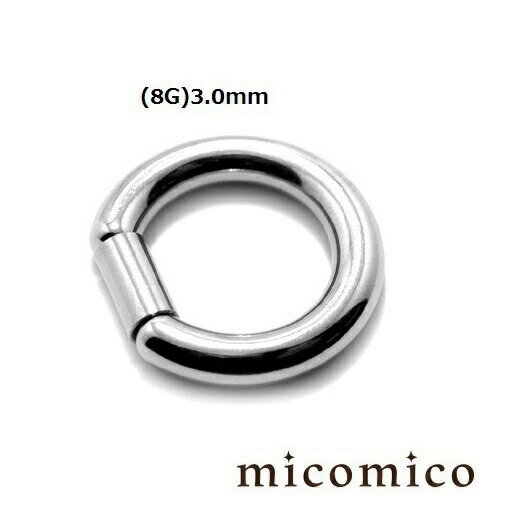 種類：ビーズリング 素材：サージカルステンレス(316Lステンレス) 画像のようにバーの部分は筒状になっています。 バーの素材も勿論サージカルステンレス(316Lステンレス)になります。 ※(8G)3.0mm以上のヘビーゲージや内径の小さな...