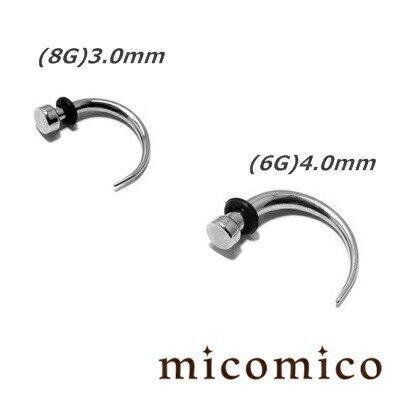 種類：ホール系 素材：サージカルステンレス(316Lステンレス)