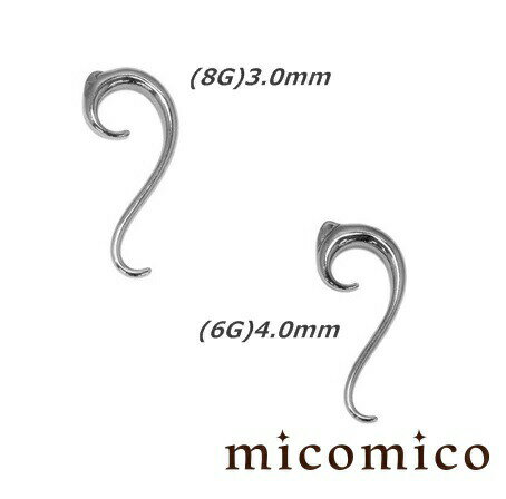 種類：ホール系 素材：サージカルステンレス(316Lステンレス)