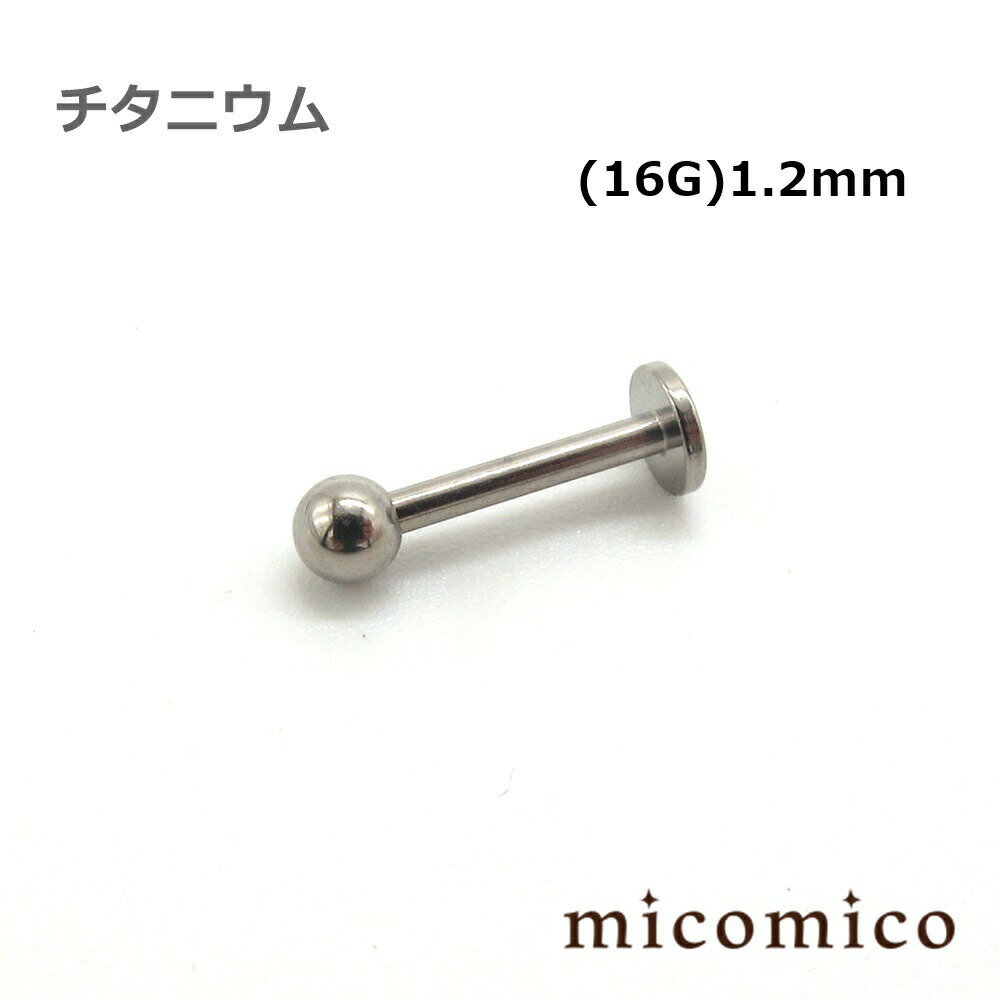 種類：ラブレット素材：チタニウムG5