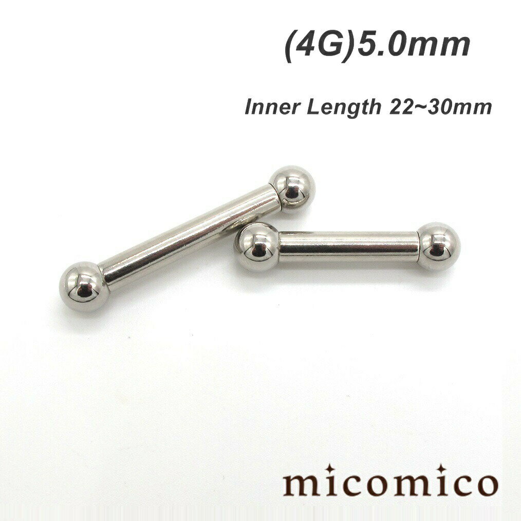 種類：バーベル素材：サージカルステンレス(316Lステンレス)内径が22~30mmまでのヘビーゲージのバーベルです。このサイズはなかなか貴重ですよ。