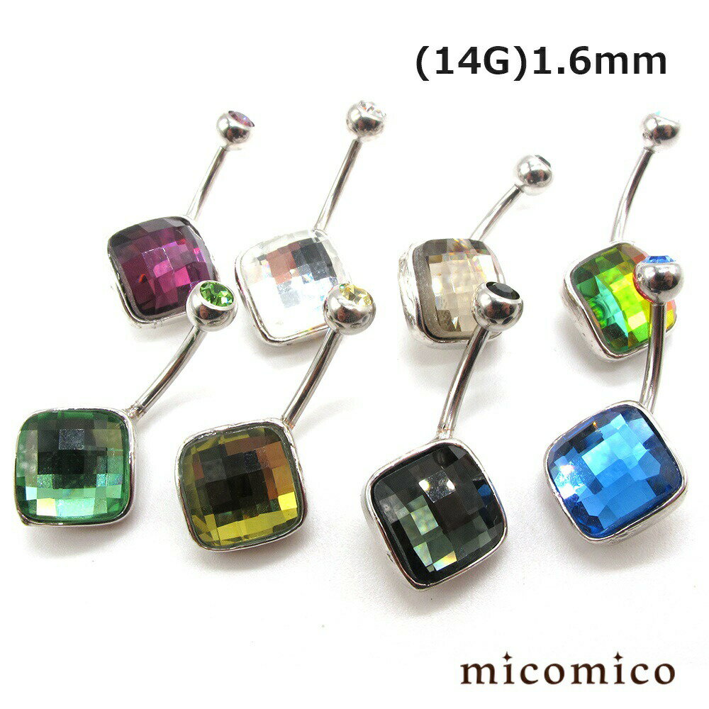 種類：ビーズリング 素材：サージカルステンレス(316Lステンレス)、真鍮 こちらの商品はキャッチがジュエルボールになっています。