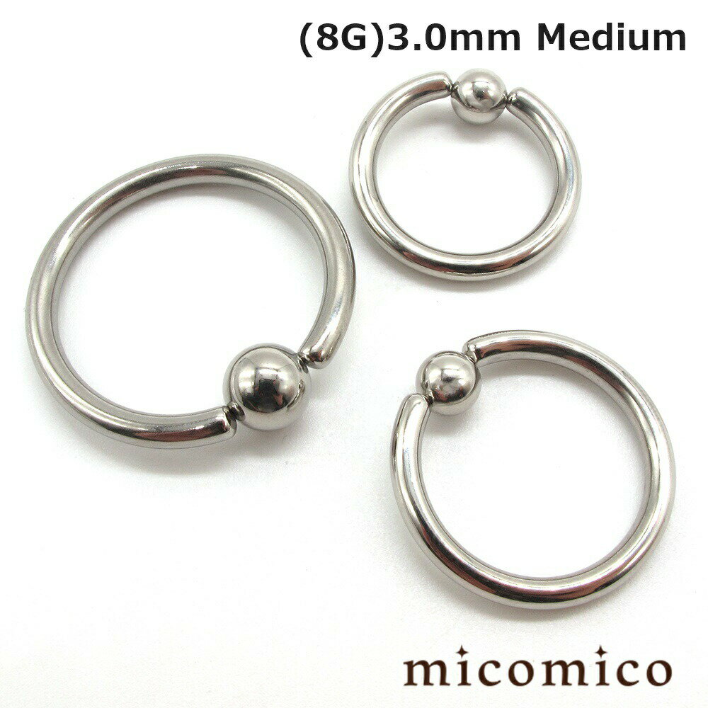種類：ビーズリング 素材：サージカルステンレス(316Lステンレス) 内径が通常よりもやや大きいビーズリングになります。 アイレットやトンネルのホールトゥピアスにオススメです。 ※(8G)3.0mm以上のヘビーゲージや内径の小さなビーズリン...