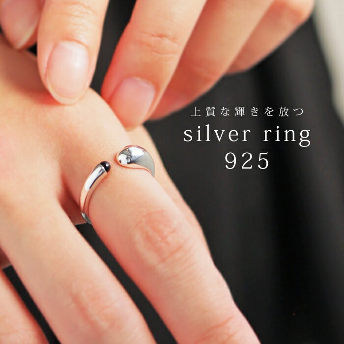 ▼▼▼ そっと指を包み込む。 ミニマルな『シルバー925リング』 シンプルだけどどこか惹かれるシルバーリング。 指に溶け込むような自然なフォルムが魅力の優秀アイテム。 ≪DETAIL≫ ・幅広いシーンで使えるシンプルなデザイン。 ・左右に広...