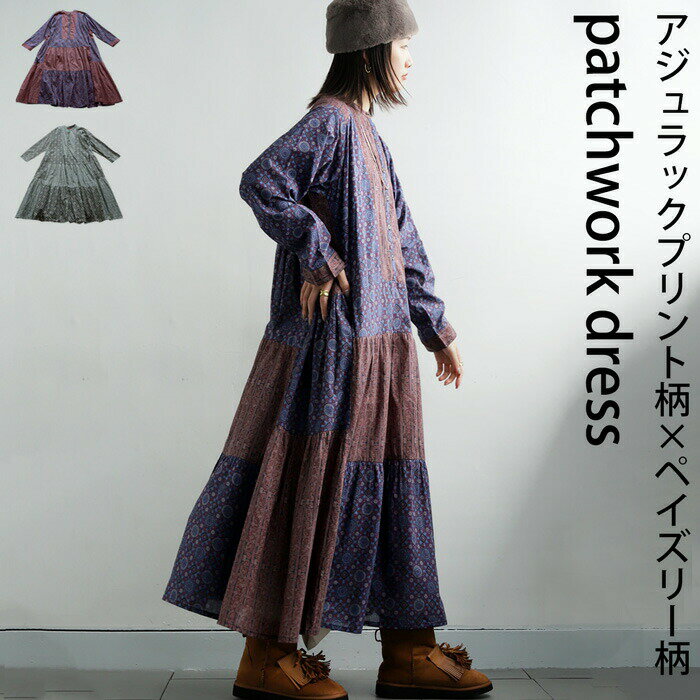 楽天市場】ペイズリー(トップス|レディースファッション)の通販 楽天市場】ペイズリー(トップス|レディースファッション)の通販