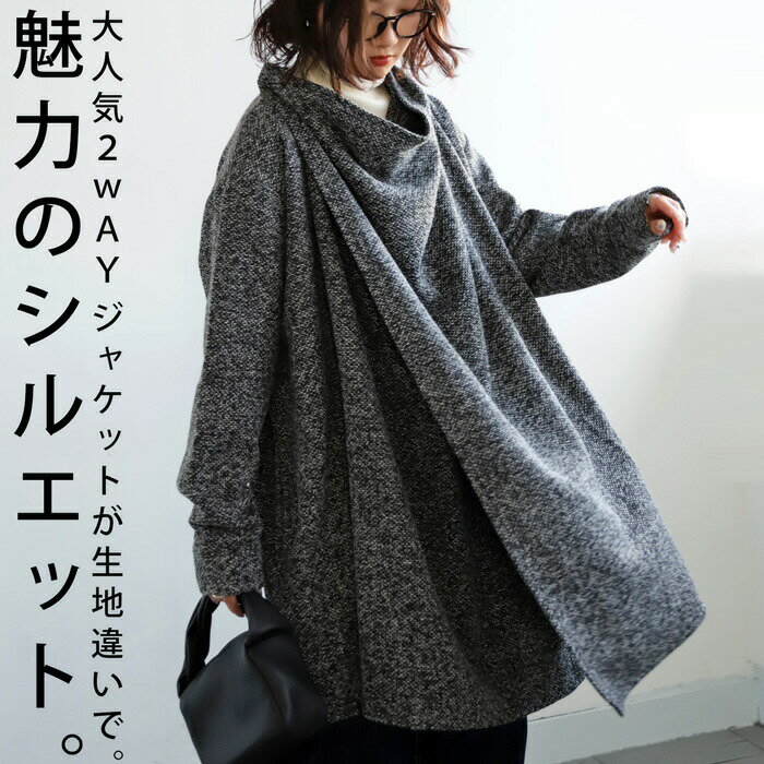 楽天市場】yuni ユニ(コート・ジャケット|レディース 楽天市場】yuni ユニ(コート・ジャケット|レディース
