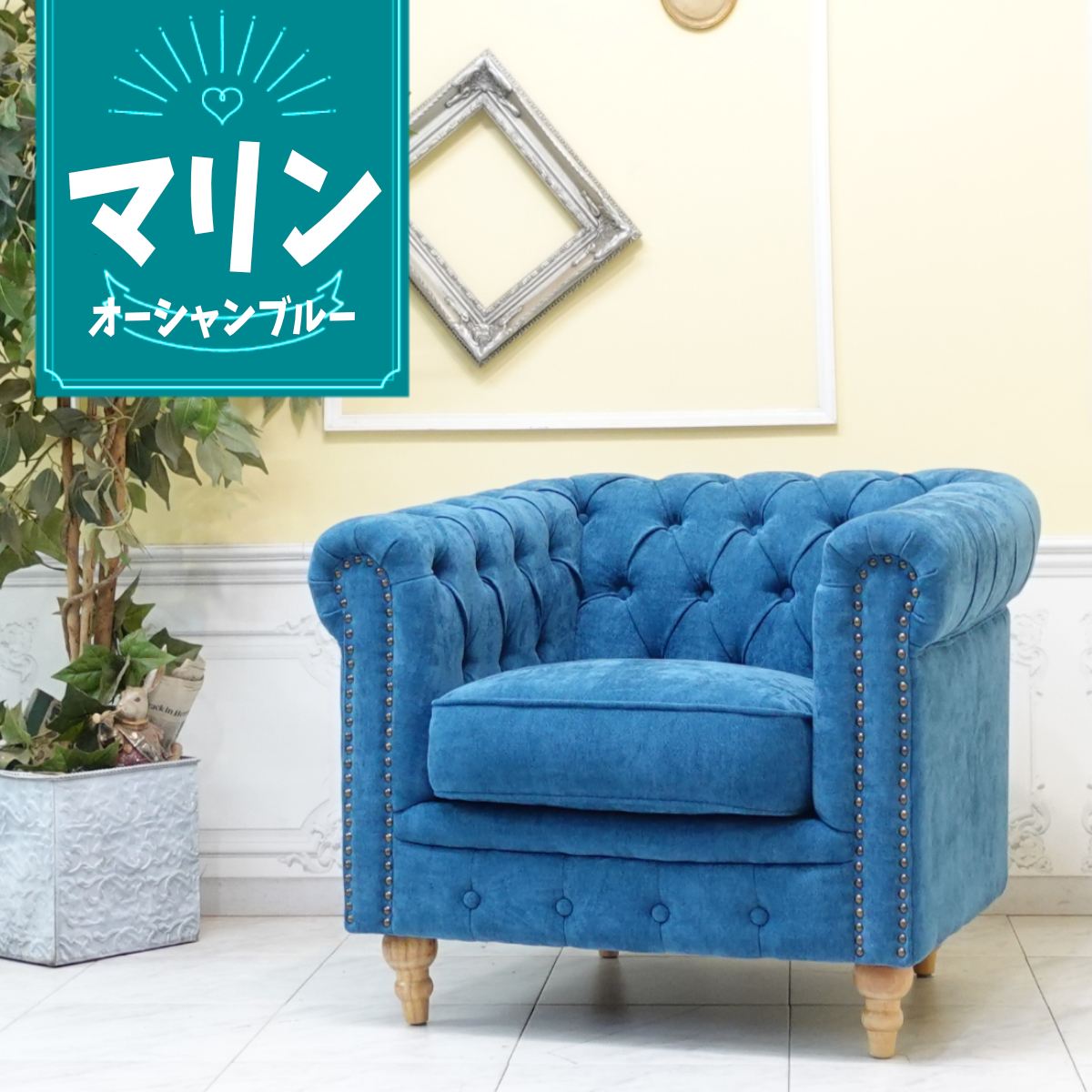 アンティークそっくり市場が選ばれる理由 プロも認めるアンティーク調店舗家具が大集合！ すべて業販価格でご提供！他にはない低価格でも、 高級感バッチリ！ ホテル・レストラン・ブライダルなど店舗を ソファーやチェアなどでアンティークな雰囲気で ...