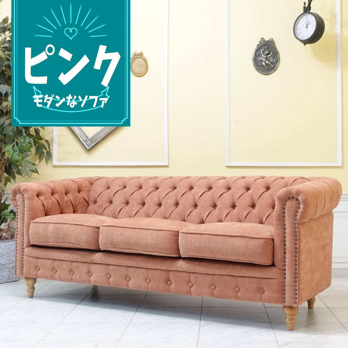 アンティークそっくり市場が選ばれる理由 プロも認めるアンティーク調店舗家具が大集合！ すべて業販価格でご提供！他にはない低価格でも、 高級感バッチリ！ ホテル・レストラン・ブライダルなど店舗を ソファーやチェアなどでアンティークな雰囲気で ...