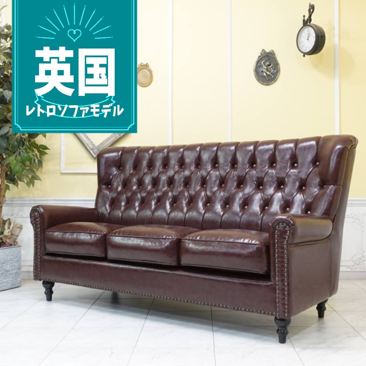 アンティークそっくり市場が選ばれる理由 プロも認めるアンティーク調店舗家具が大集合！ すべて業販価格でご提供！他にはない低価格でも、 高級感バッチリ！ ホテル・レストラン・ブライダルなど店舗を ソファーやチェアなどでアンティークな雰囲気で ...