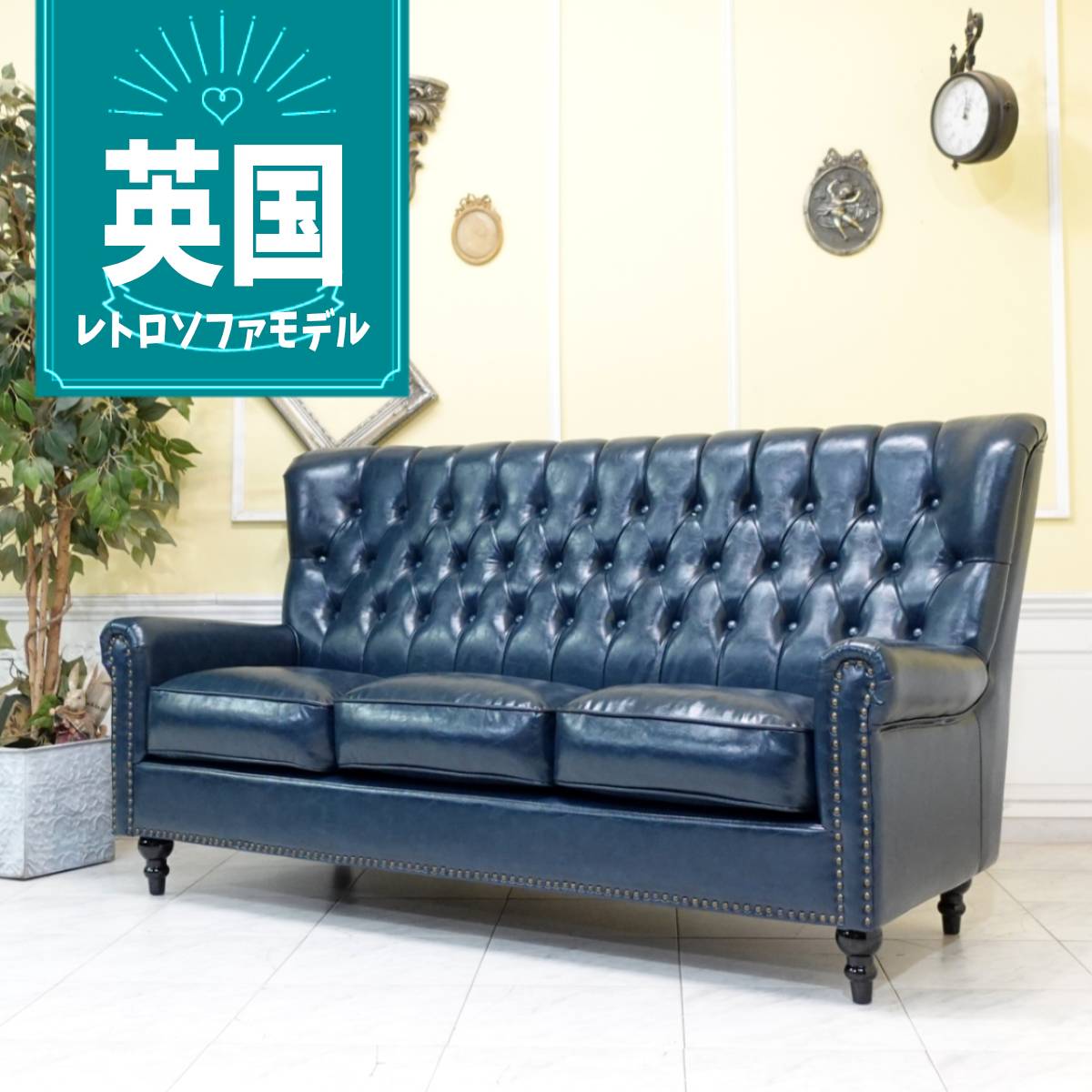 アンティークそっくり市場が選ばれる理由 プロも認めるアンティーク調店舗家具が大集合！ すべて業販価格でご提供！他にはない低価格でも、 高級感バッチリ！ ホテル・レストラン・ブライダルなど店舗を ソファーやチェアなどでアンティークな雰囲気で ...