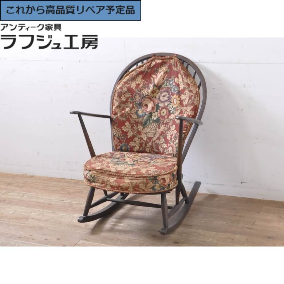楽天市場】イギリス(ロッキングチェア|イス・チェア 楽天市場】イギリス(ロッキングチェア|イス・チェア
