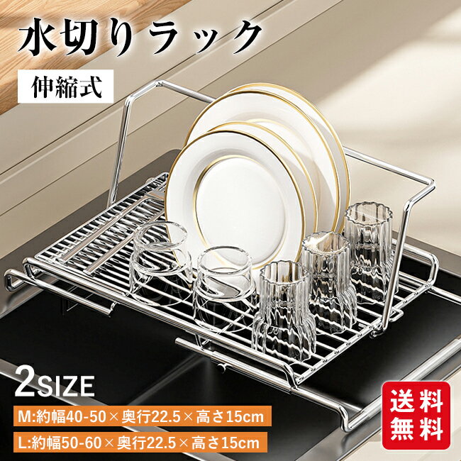 【サイズ】M L 【重量】M：850g L：950g 【材質】ステンレス 折り畳みスタンドで水筒も安心収納 倒れやすい水筒やボトルもしっかり立てかけられる便利なスタンド付き。 使わないときは折りたたんでスッキリ片付けられます。 カトラリーす...