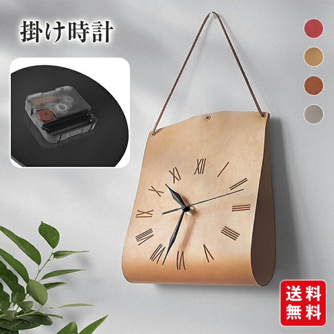 【商品情報】 壁掛け時計のリビングルームは、豪華でモダンなミニマリストの 雰囲気のホームファッションクリエイティブです。 ユニークなデザインはあなたの部屋をユニークに見せます。 高品質の素材でできており、耐久性があり、柔らかくて曲がりやすく...