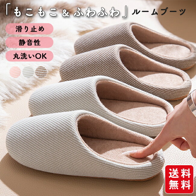 商 品 詳 細 商品名 スリッパ ルームシューズ レディース メンズ 大きいサイズ カラー ピンク/グリーン/ブラウン サイズ 24.0-25.0 cm、28.0-29.0 cm（ブラウンだけ） 素材 内側：ボア素材、底：PVC ソール 重...