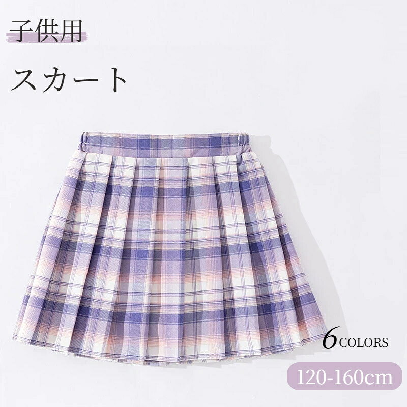 素材：ポリエステル
