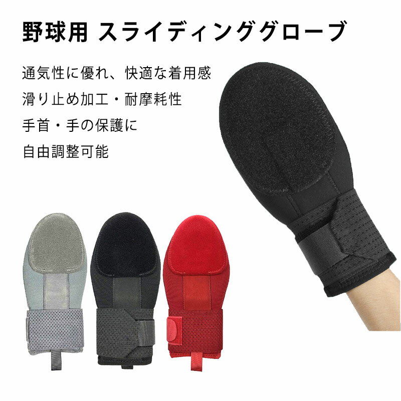 材質: ネオプレンok布メッシュ弾性バンドpp板アルミバー超繊維対象者: 一般適用スポーツ: 野球/ソフトボール保護部位: 手のひら