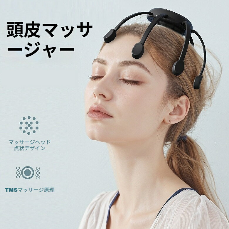 品名：8 爪多角頭部マッサージ器素材: abs ppカラー：ホワイト、ブラックバッテリー：500mAh リチウムポリマー電池マッサージヘッド：8 基独立振動ヘッド動作方式：振動マッサージ運転仕様：自動 15 分タイマー停止操作：タッチボタン...