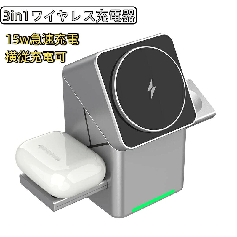 仕様素材: abs pc pmma給電端子：Type-C入力力:5v/3a、9v/3aスマホ出力：5W/7.5W/10W / 最大 15Wイヤホン出力：最大 5Wスマートウォッチ出力：最大 2.5W本体サイズ：107mm×66mm×66mm...