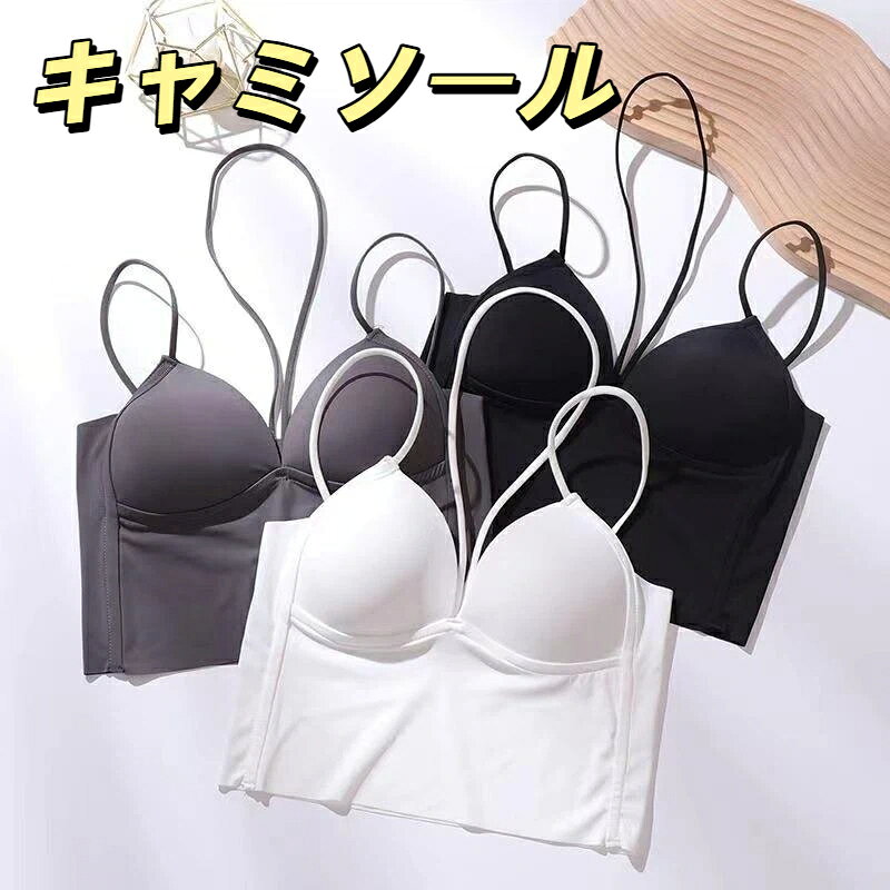 生地名: ナイロン冷感アイスシルクで夏もサラサラ快適クロス美背デザイン 背中スッキリ可愛いノンワイヤー締め付けなし 一日楽ちん一体型胸パッド付き 透けズレ防止