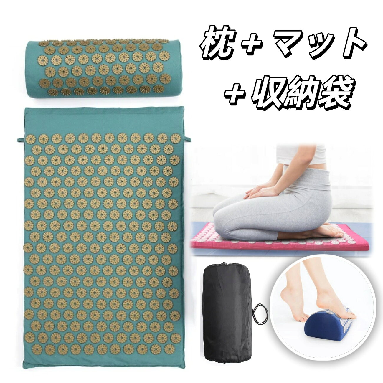 【材質】:ppスポンジ綿【セット内容】マット 枕 収納袋、長タイプマット 枕 収納袋、単体枕から選択可【機能】リラックス効果、水洗い可、携帯便利、収納簡単ショートタイプサイズ: マット: 68*42 * 2cm枕: 39*15*10cm3点...
