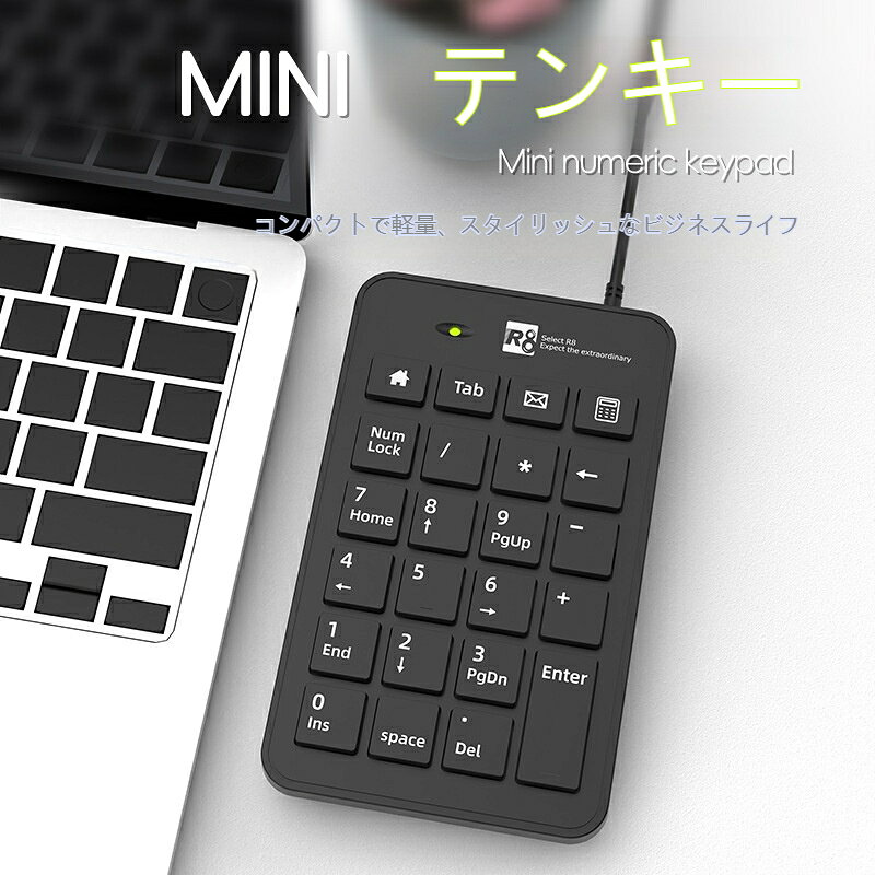 素材: ABSコードの長さ: 1.35mサイズ: 148×90×20.5mm重量: 120g接続: USB薄型ミニテンキーUSB 有線 プラグアンドプレイWindows/Mac 対応経理会計事務最適22 キー多機能搭載軽量コンパクト持ち運び...