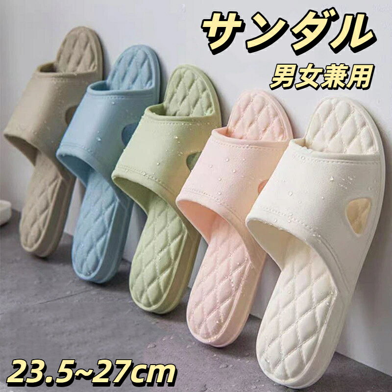 靴底素材：EVA対象性別：ユニセックス／男女兼用機能：通気性、防水性、滑り止め、耐摩耗性、衝撃吸収靴上部の素材：EVA
