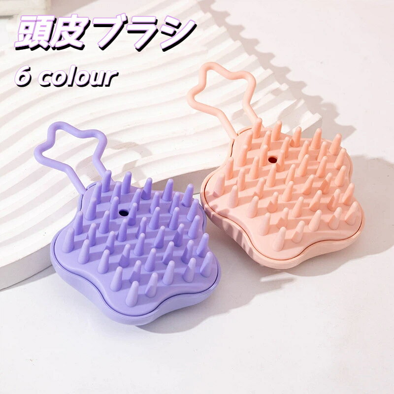 製品カテゴリ：マッサージブラシ材質：PP