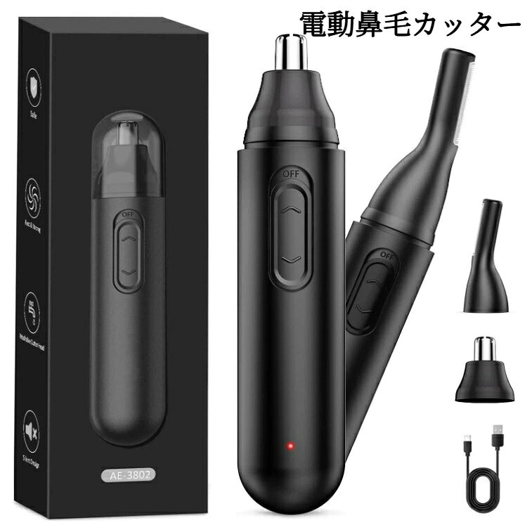 材質: ABS-PC機能: 眉刀、鼻毛剪定器洗浄タイプ: ヘッドの取り外し可能な水洗